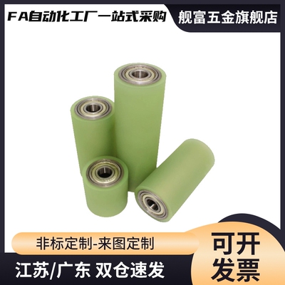 替聚氨酯滚轮ROEUHS ROEUHA ROEUS ROEGA ROERUHS ROERUHA