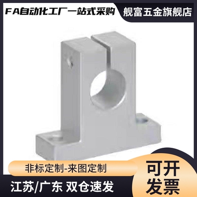 导向轴圆棒底座T字夹支撑座支架SHAT16/SHAM/8/10/20/25/12/30/35