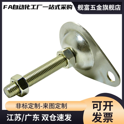 脚轮调整块固定型FJKN FJKNS10 12 16 20-75-100-125-130-150-180