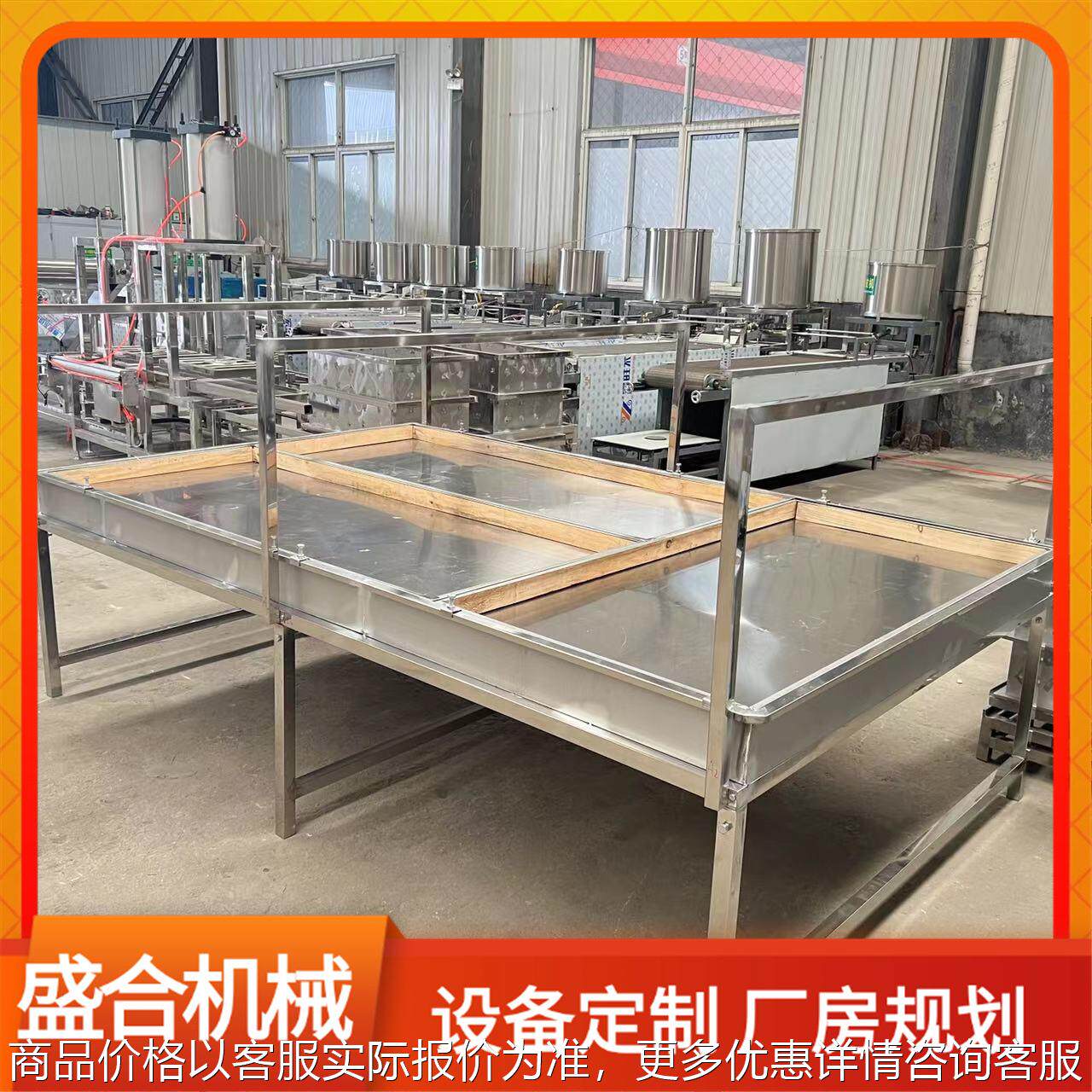 手工揭皮腐竹机 蒸汽加热腐竹机设备 盛合大型豆制品机器