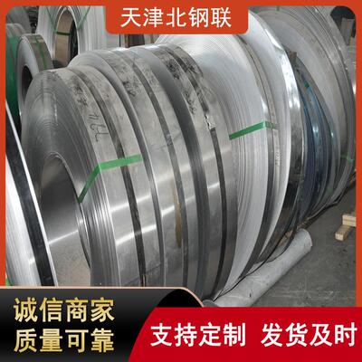 430不锈钢卷分条厚度全薄卷精密切割409L不锈钢带厂家现货直发