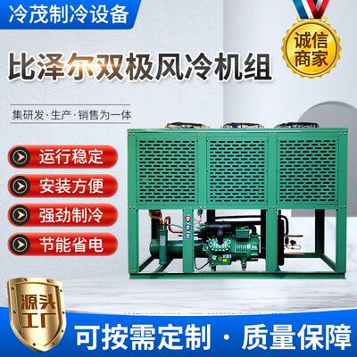 风冷机组厂家供应双极机制冷压缩机S6H-20.2|20匹冷库机组