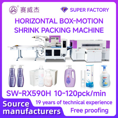 Thermal contraction machine Thermal contraction machine