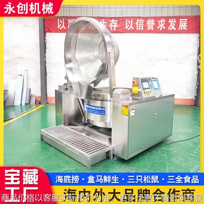 商用红肠猪头肉麻椒鸡不锈钢漂烫锅 凉粉豆腐青菜全自动焯水锅