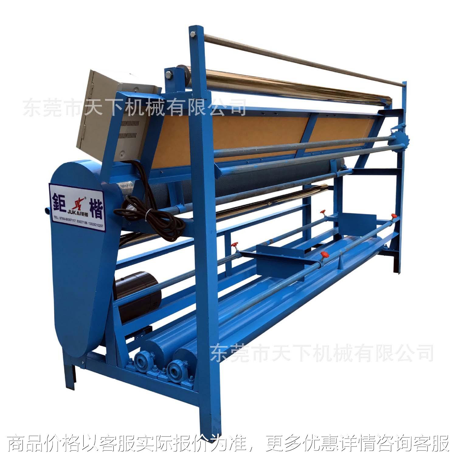 跑码机其他皮革加工设备