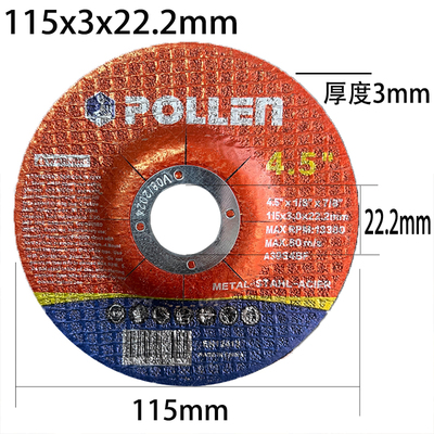 115*3*22.2mm角磨机切割片不锈钢金属砂轮片手沙轮打磨片