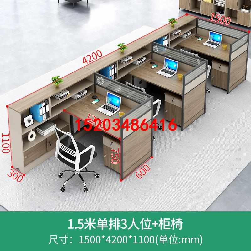 办公桌椅组合屏风隔断办公室卡座4人6人职员财务桌子办公家具