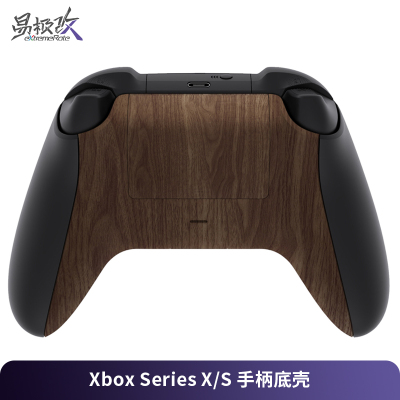 eXtremeRate易极改 Xbox Series X/S手柄标准版替换后背壳木纹彩色透明微软XSX手柄专用后背壳替换改装配件