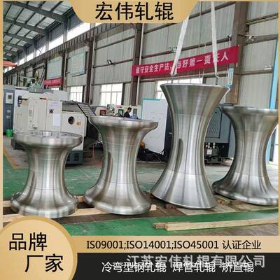 HW23-325高频直缝焊方管圆管轧辊压轮备件