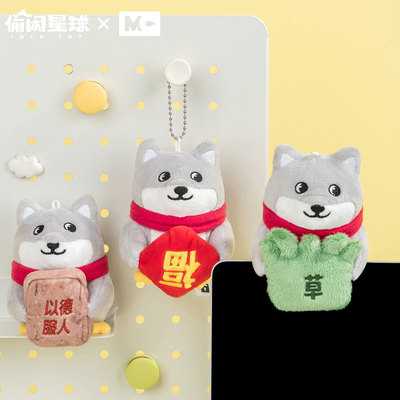 偷闲星球官方摸鱼禁止quin毛绒