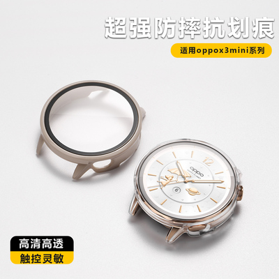 壳膜一体适用OPPOWatchX3mini
