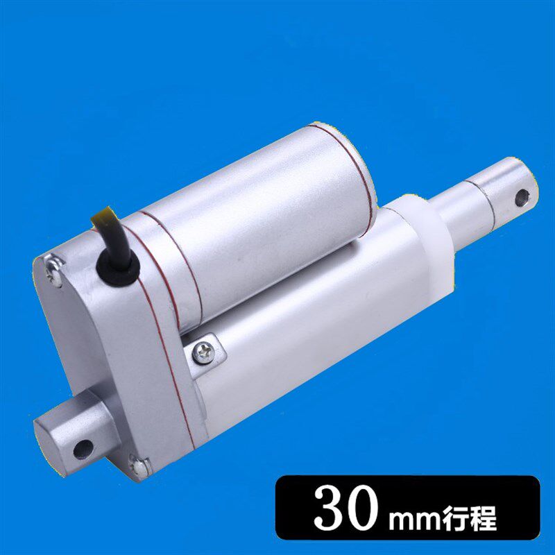 30mm行程电动推杆直流电机12V24V48V小型升降器大推力推拉伸缩杆