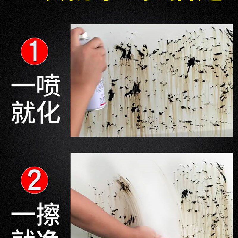 柏油清洗剂色汽车泊油沥青清洁去液胶玻璃除白胶神器洗车白车专用