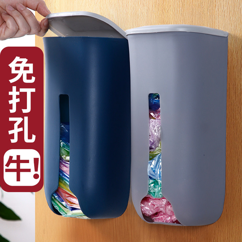 垃圾袋收纳盒神器厨房放塑料袋子橱柜门壁挂式免打孔收集器大容量