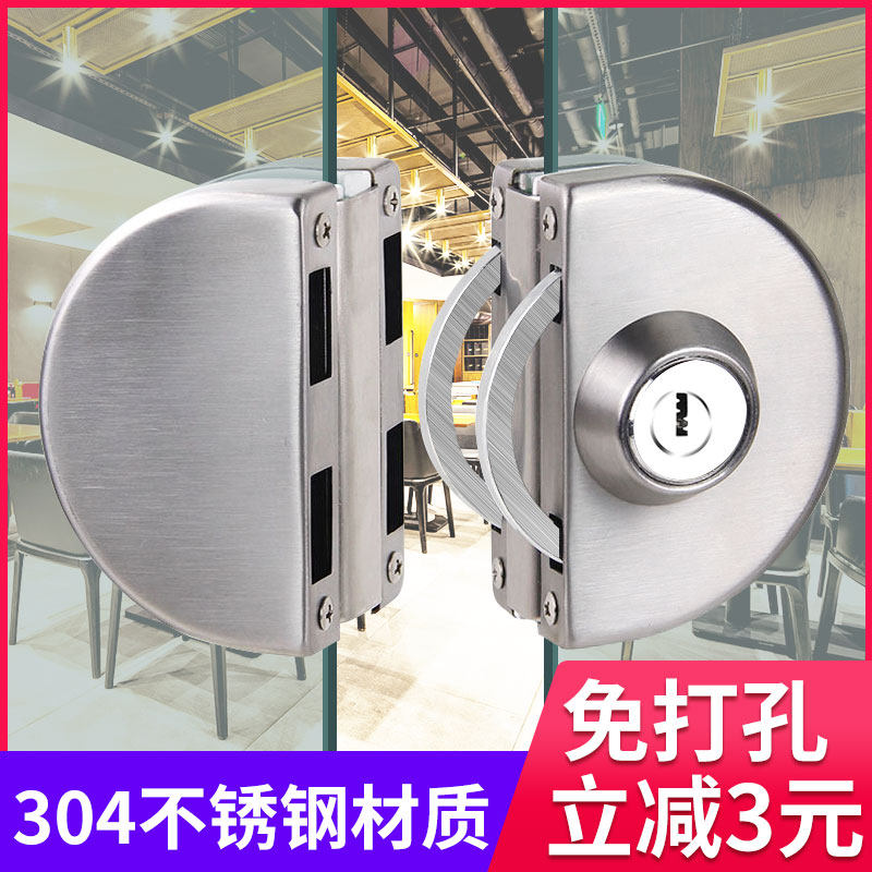 玻璃门锁免打孔推拉门玻璃锁双门免开孔锁具钢化单门双开门锁