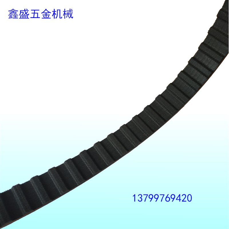 齿形皮带420XH463 507 533 560 570同步轮皮带机器电机传动带环形