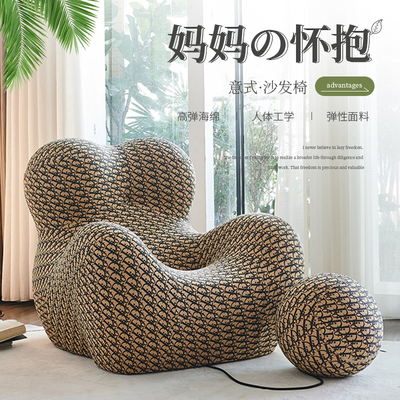 懒人沙发妈妈的怀抱可躺可睡阳台单人沙发椅网红落地座椅靠背设计