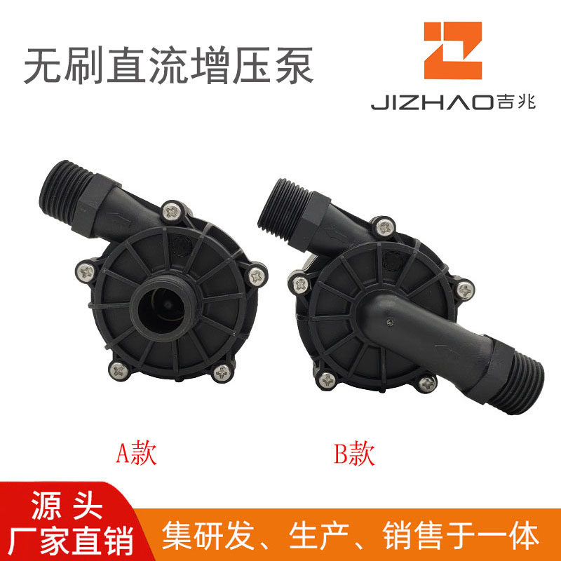 24V转鼓微滤机泵直流无刷水泵60W热水器增压泵四分鱼池清洗耐高温