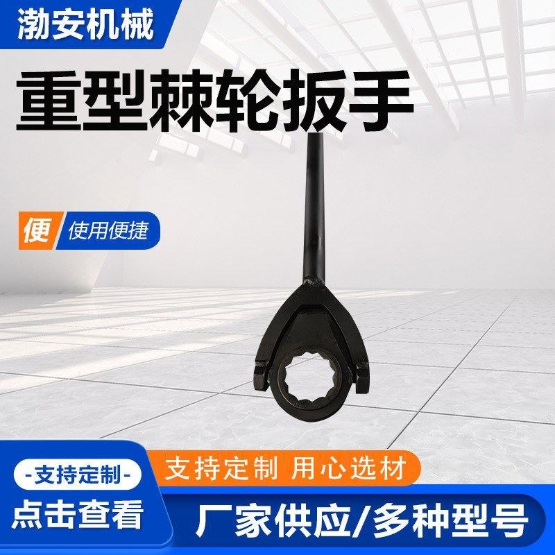重型棘轮扳手双向梅花重型棘轮扳手钢制扳快速手型棘轮重扳手
