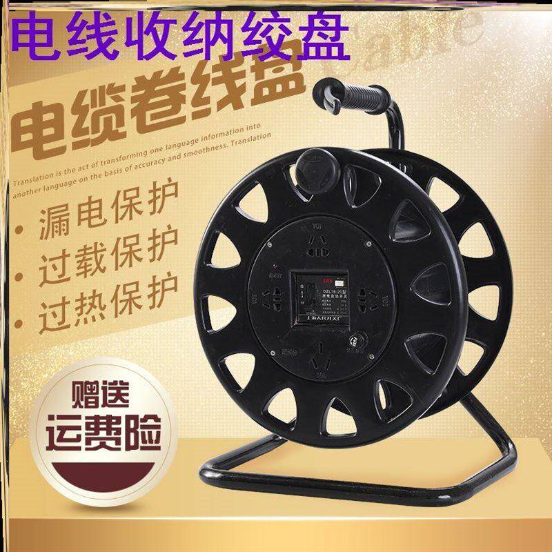 电线收纳绞盘电线盘线轮收纳盘缠绕盘束线整理电缆放线架卷线盘