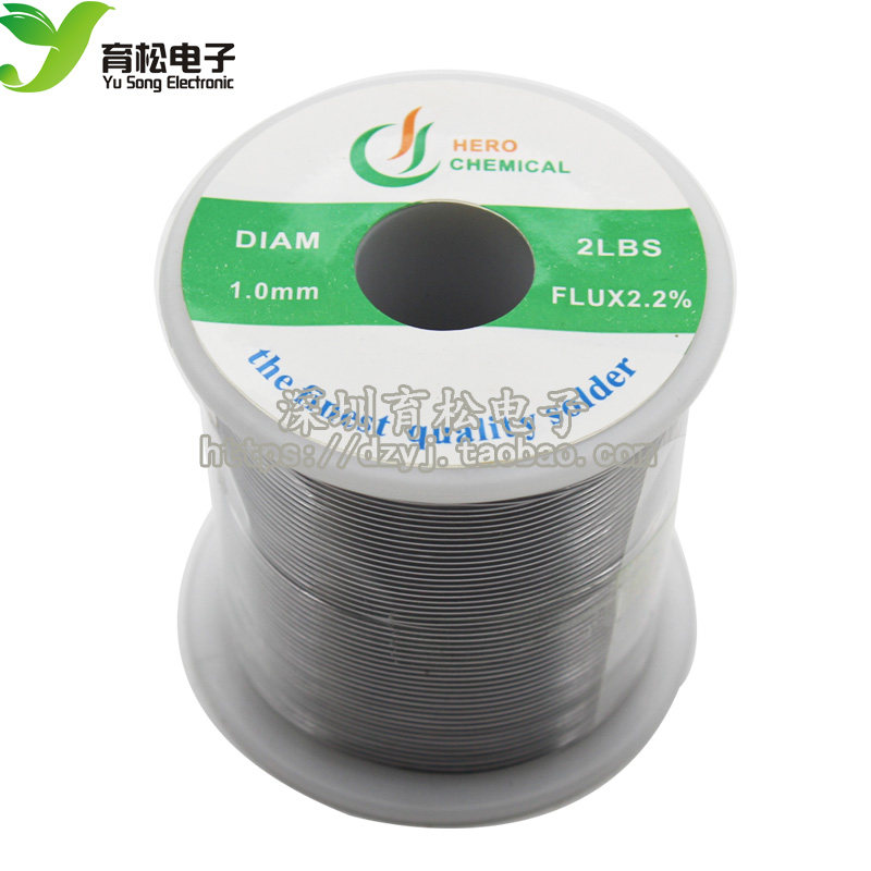 含锡量50% 700g 粗1MM 焊锡丝 优质焊锡丝 焊锡 活性焊锡丝