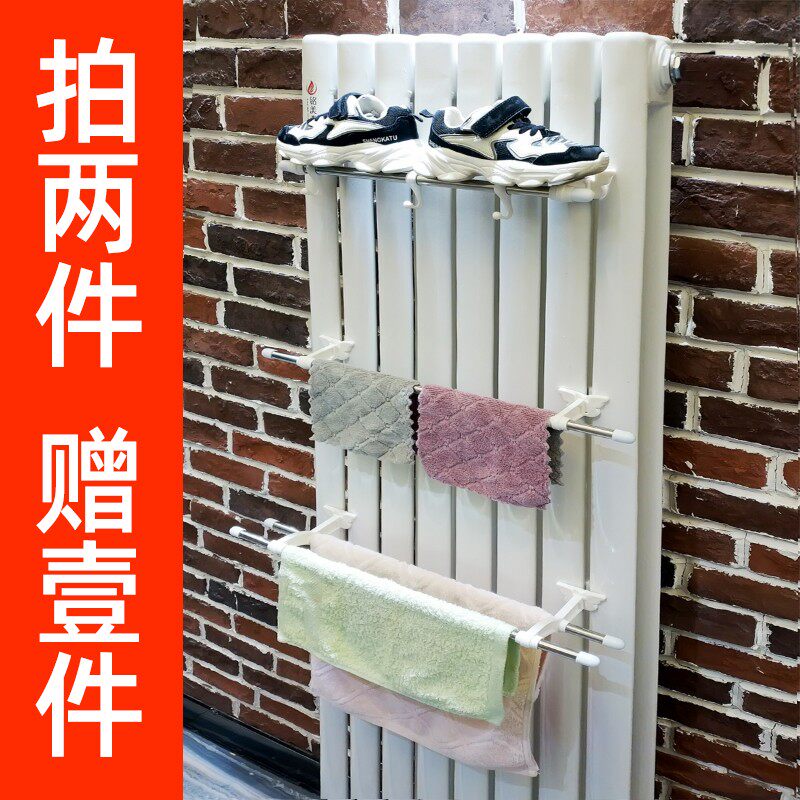 【拍2赠1】暖气片晾衣架毛巾杆暖气专用挂钩不锈钢置物架挂衣神器