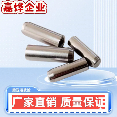 定位销BLW81/82/83-h7-D1/2/3/4/5/6/8-L5/6/8/10/12/15/20/25/30