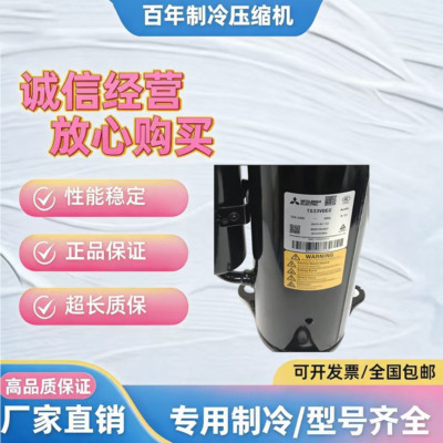全新三菱空气能压缩机