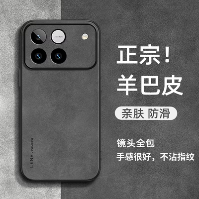 适用荣耀winRT羊巴皮手机壳