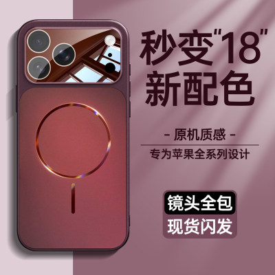 适用苹果iPhone17Promax手机壳