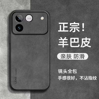 适用荣耀winRT羊巴皮手机壳