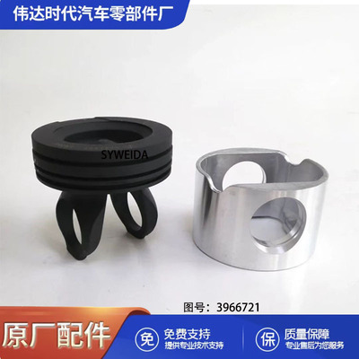 重型卡车机械发动机零件ISL 6L QSL9柴油活塞3966721 4941395