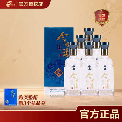 今世缘天和白酒整箱42度500ml6瓶