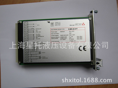 供应ATOS阿托斯DHZO-TE-071-S5/40/PE