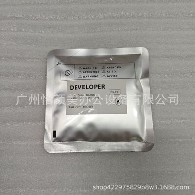 柯美DV512进口载体 C224 284 554 364 454 复印机彩色铁粉显影剂