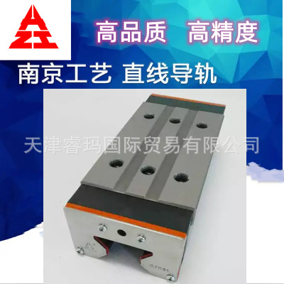 GZB25/35/45/55/65/85/100/125 BA BAL南京工艺轴承钢导轨滑块