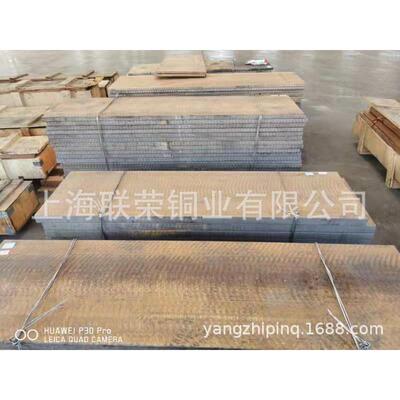 C7521白铜板带 C7701白铜板白铜带 C7541白铜板带 铜镍板带