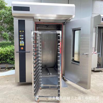 旋转炉烘焙大型焙商用逆流式热风旋转烘设炉备月饼烤箱32盘电烤炉