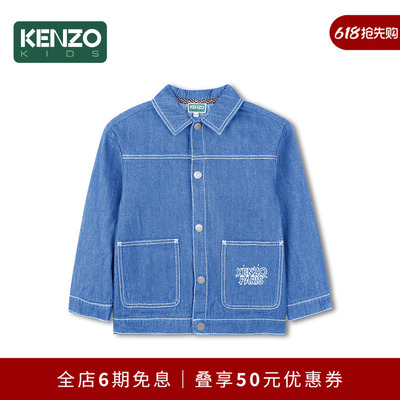 KENZOKIDS秋冬牛仔外套