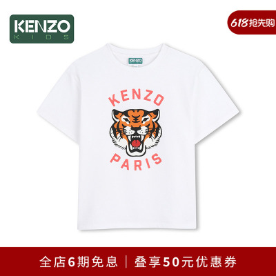 【年中特惠】 KENZO KIDS童装儿童休闲短袖印花T恤K61676