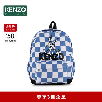 【2026秋冬新品】KENZO KIDS童装休闲棋盘格双肩背包K62236