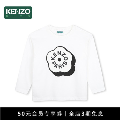【2026秋冬新品】KENZO KIDS童装儿童休闲长袖T恤衫K62020