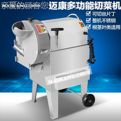 现货RFG离心式洋番芋片 不切锈钢洋芋艿机丝机 商用黑土豆切切丁