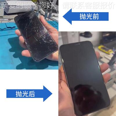 款工厂直销3位智能手机幕屏划痕打磨机适用于L新CD屏幕工IKD翻新