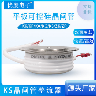 双向晶闸管可控硅 KS800A1600V KS800A-16 KS800-16 KS800A/1600V
