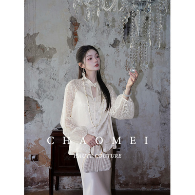 冯（CHAOMEI【珠玉】新中式秋装提花蕾丝人丝外套+醋酸半裙套装