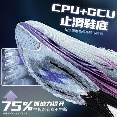 沃兰迪911梦幻闪电全掌碳板跑鞋体考透气田径运动鞋立定跳远