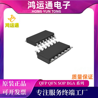 TLE7469GV52AUMA1 TLE7469G V52封装SOP12固定LDO稳压器 电子元件