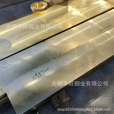 铸造铜合金ZCuAl9Fe4Ni4Mn2铝青铜 锻打铝青铜板 C95510铝青铜棒