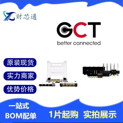 BC084-10-A-0390-L BC050-10A-K0-38-16 BC020-02-A-020连接器GCT